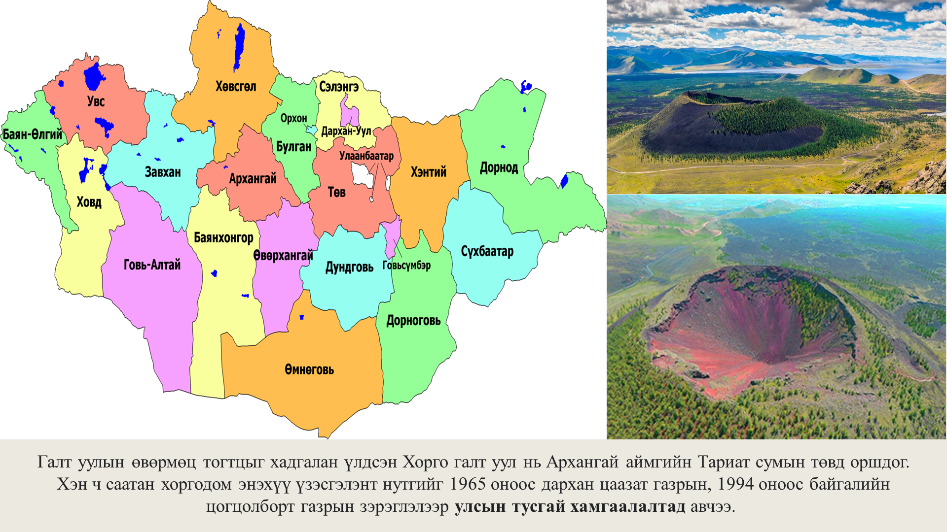 Мэдлээ Цахим контент